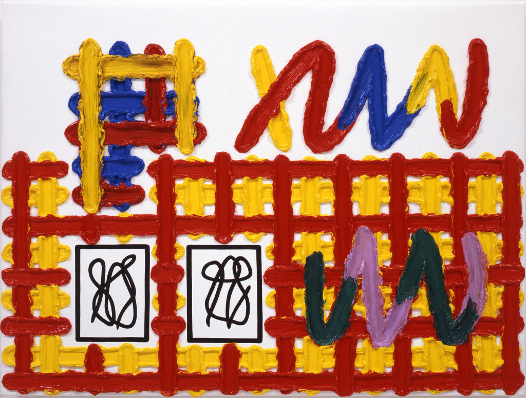 The System Within | Jonathan Lasker